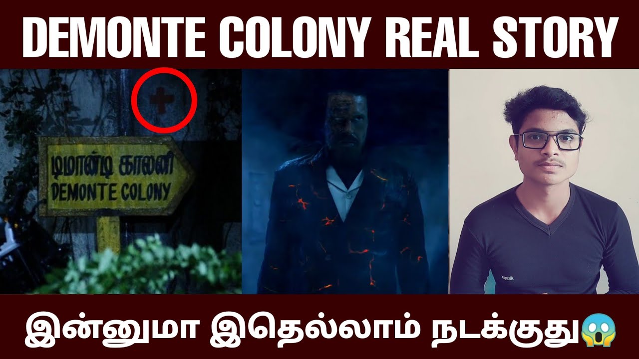 Demonte Colony Real Story Explained| Ghost Story Ep 1| Tamil | Hari ...