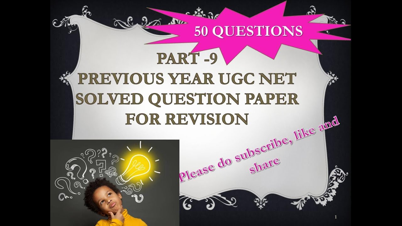 PREVIOUS YEAR UGC NET COMPUTER SCIENCE SOLVED QUESTION PAPER/UGC NET CS ...