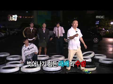 Infinite Challenge, Black and white #17, 흑과 백 20130713