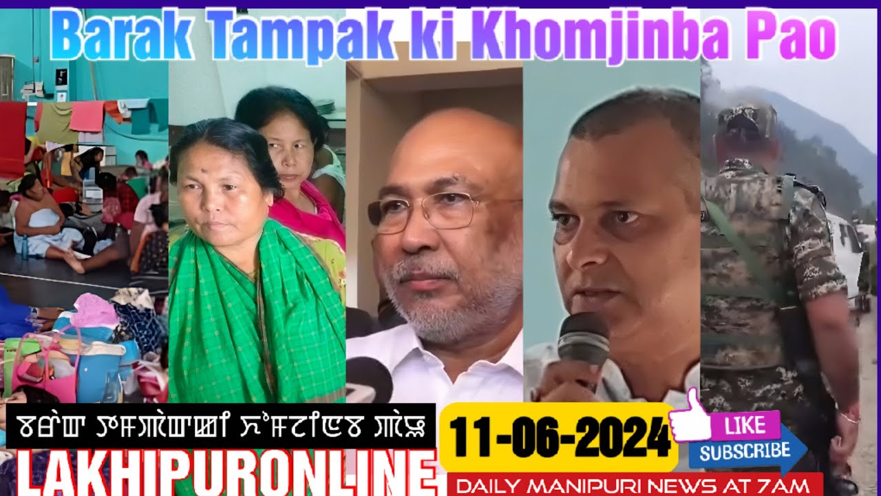 Barak Tampak ki Khomjinba Pao - 11 June 2024 || Lakhipuronline ...