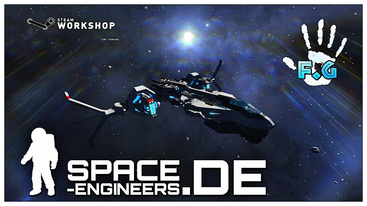 Space Engineers . WORKSHOP . Крафт Jaguar Star Conflict (FRiEND GAMES ...