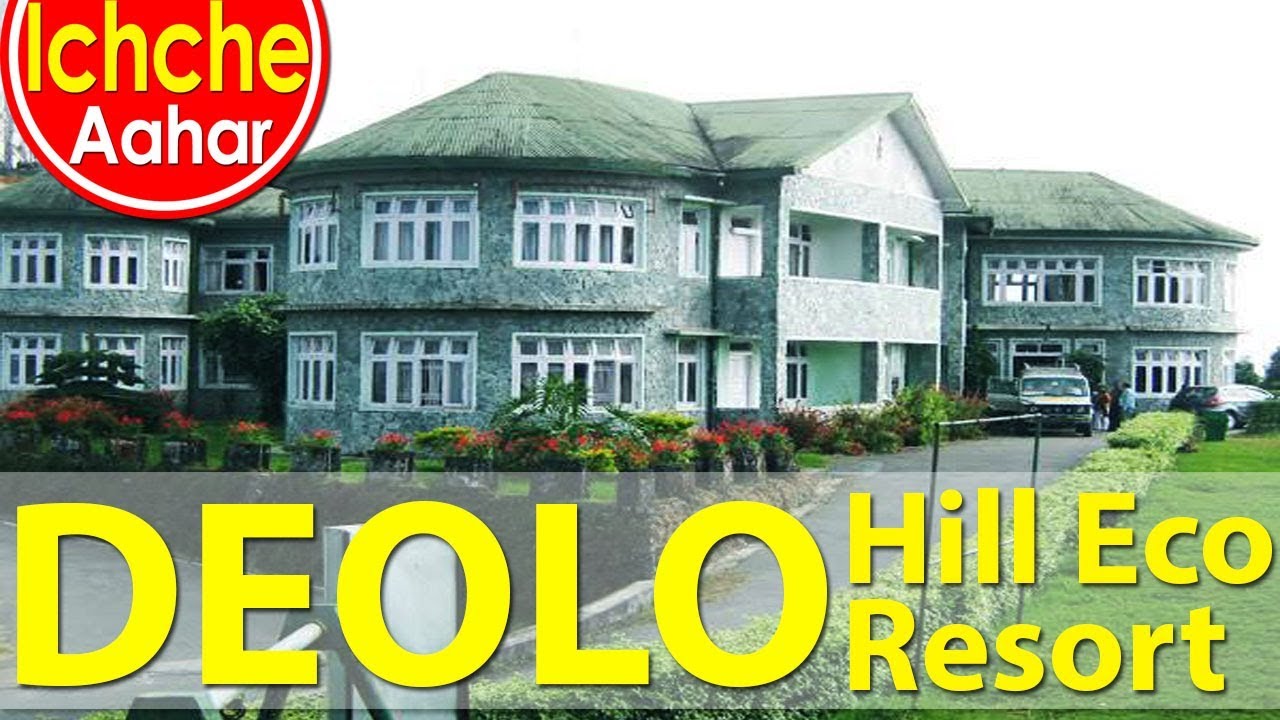 Deolo Eco Resort I Deolo Hill Kalimpong - YouTube
