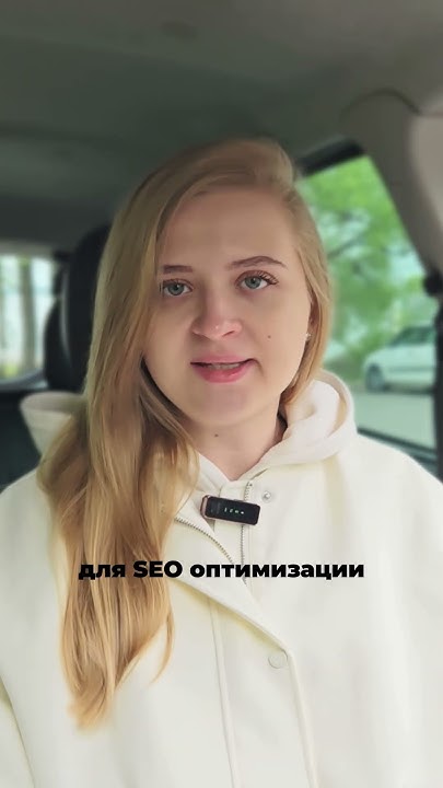 Что такое воронка продаж на Вайлдберриз? - YouTube