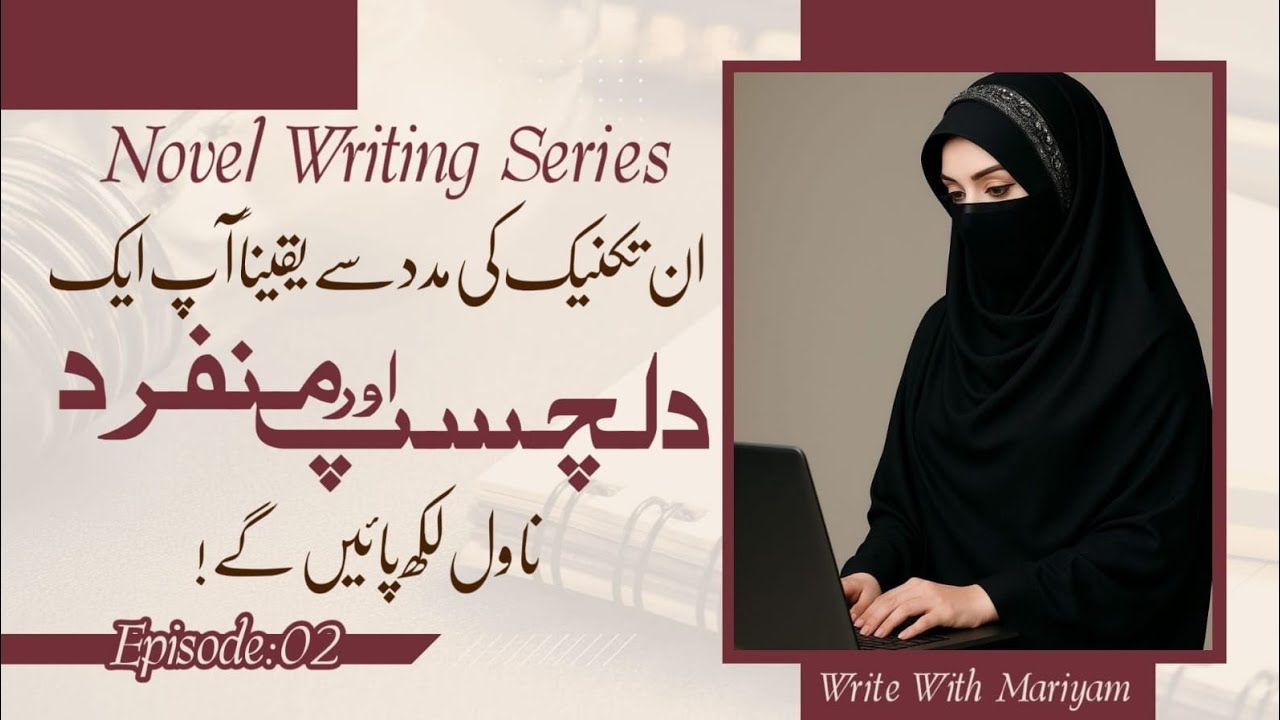 How to Create an Achievable Writing Schedule | Novel Writing Series ...