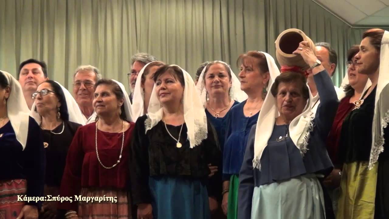Πολυφωνικός Χορός Κυνοπιαστών Γειτονία, "Να ' χα μια ξέστα φαραώ" - YouTube