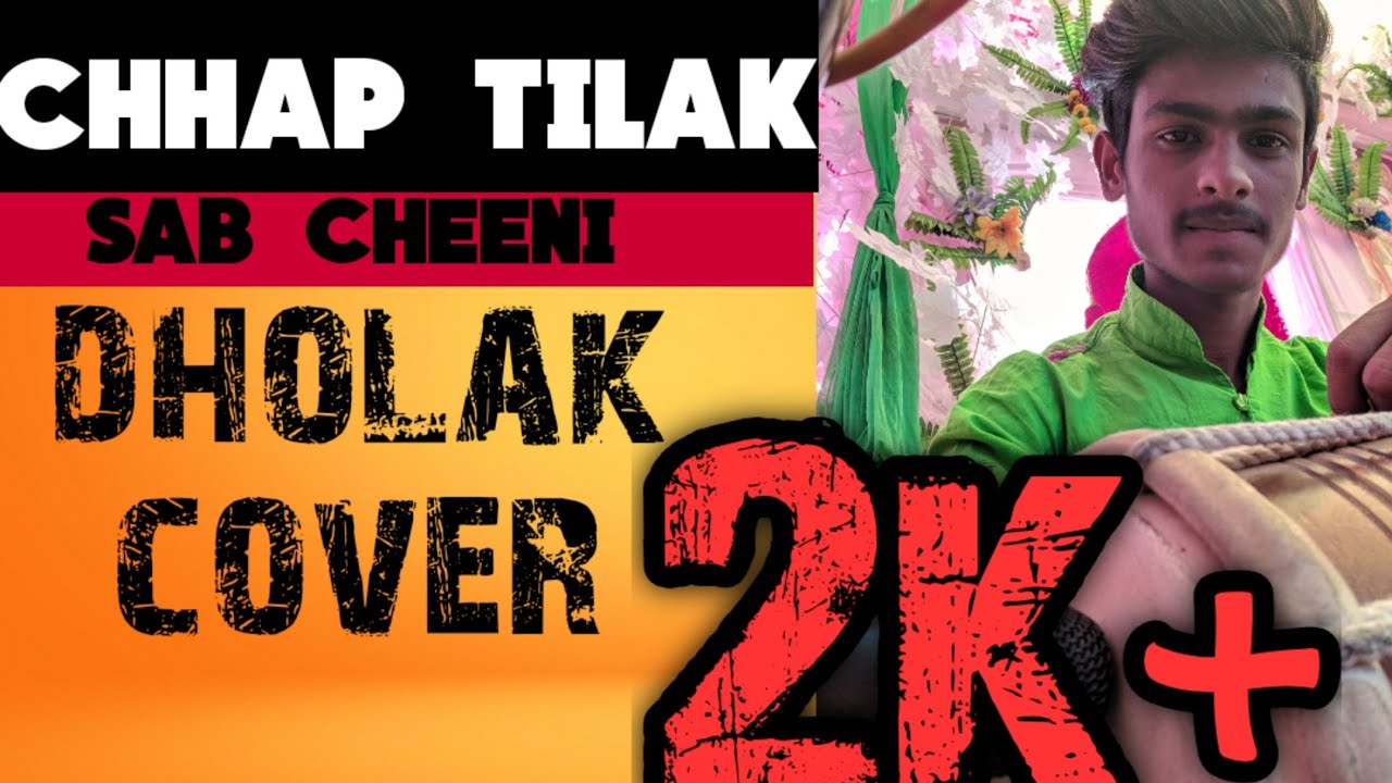 Chhap Tilak Sab Cheeni ||Dholak Cover|| By Akash shrivas |song-ishrat ...