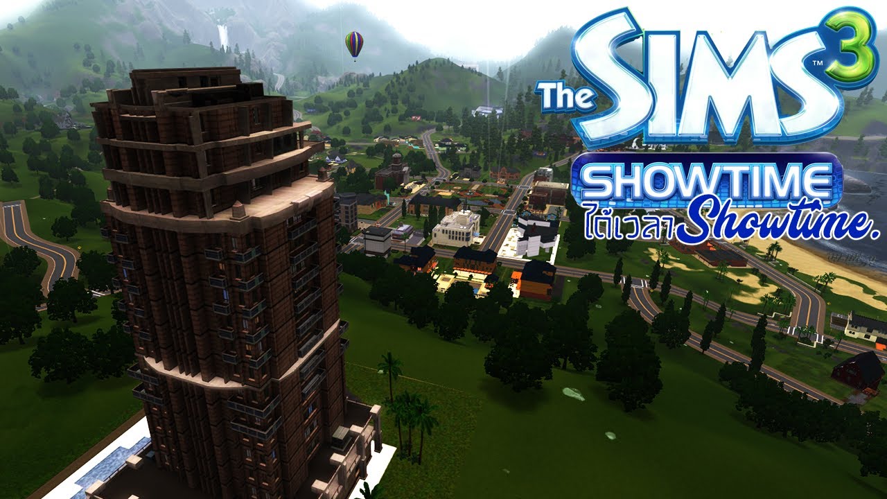 ได้เวลา Showtime - The Sims 3 - YouTube