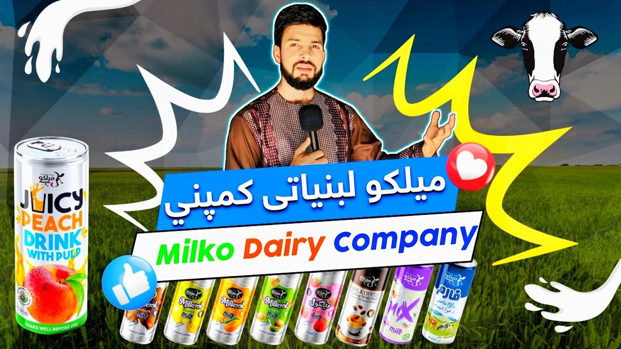 میلکو کمپني Milko Dairy Company - YouTube
