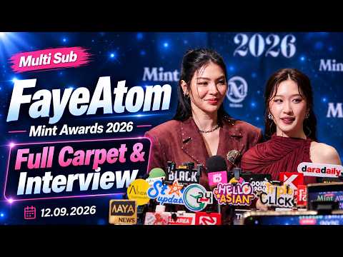 [Multi Sub] FayeAtom x Mint Awards 2026 Interview & Carpet #FayeAtom #fayemalisorn #atompariya