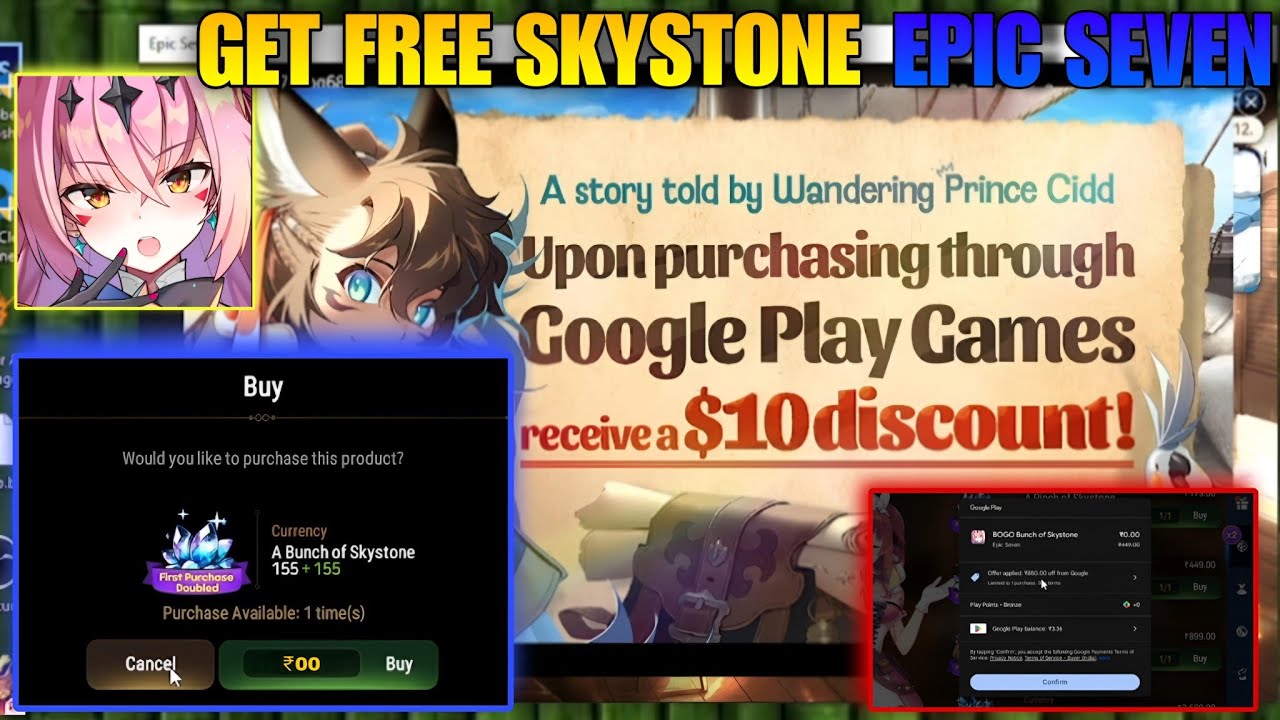 Get Free Skystone In Epic Seven | Google Play Games Epic Games Skytone Offer #googleplaygamespc ...