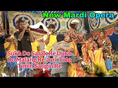 Sukh Do Sarak Re Dukh Do Malang Re Juri  Tido Timin Sangin Re // New Mardi Opera // Dinajpur Film