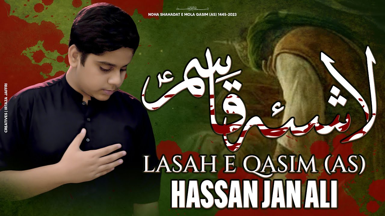 LASHA E QASIM | HASSAN JAN ALI| 2023/1445 - YouTube