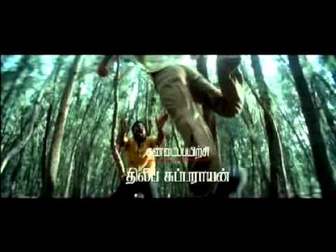 Eththan Trailer - YouTube