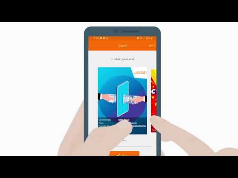 How to transfer money from my account to another account via "Pocket ...