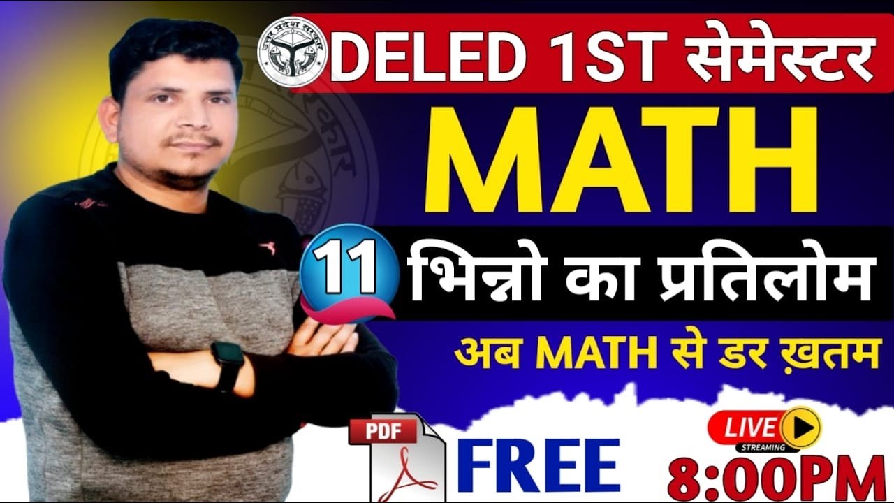 Deled first semester math class /up deled first semester math class/pariksha veer - YouTube