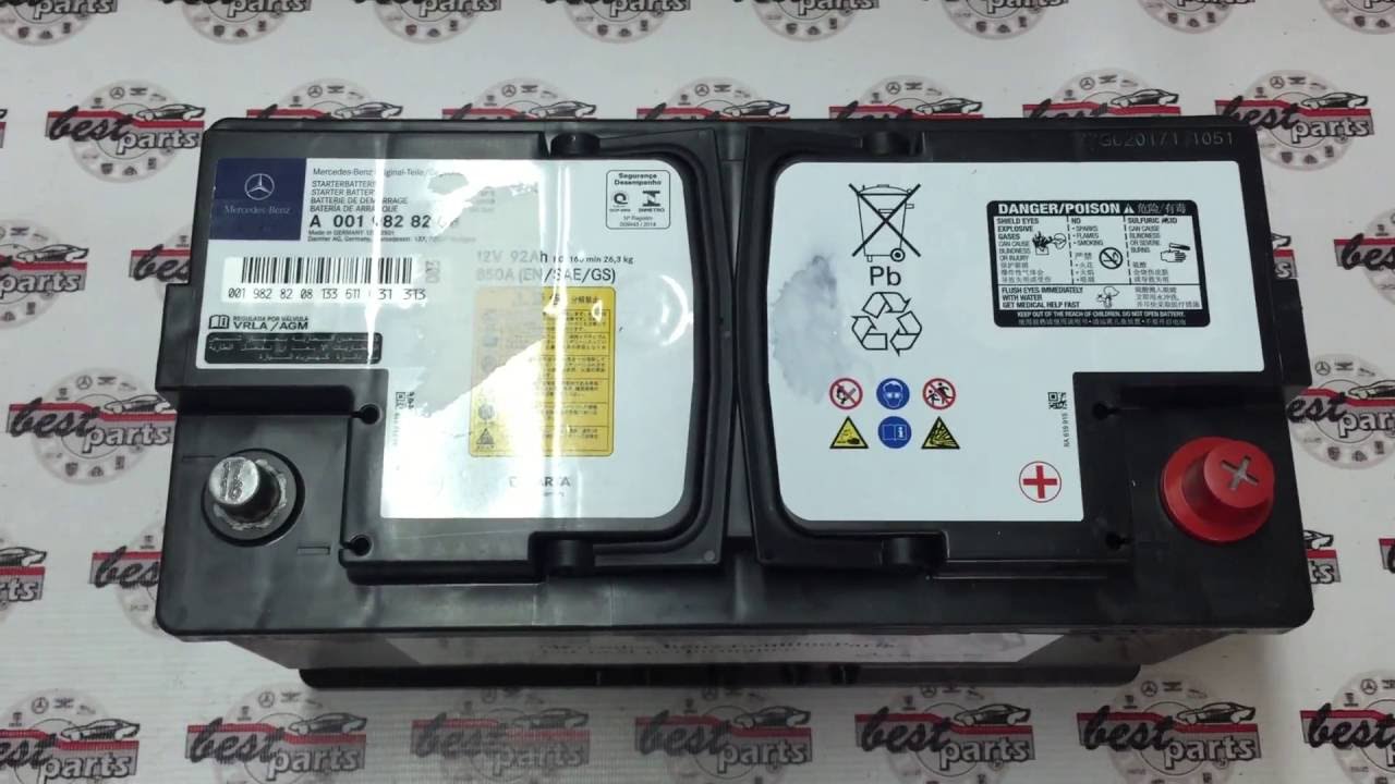 A001982820826 Аккумулятор (АКБ) 12V 95AH 850 A Mercedes - YouTube