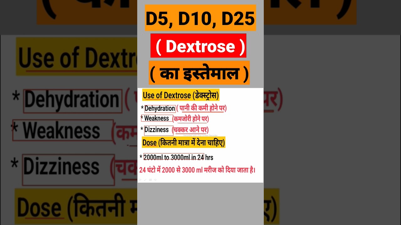D5, D10, D25 (Dextrose) use in Hindi #nursing #dextrose #viralshorts ...