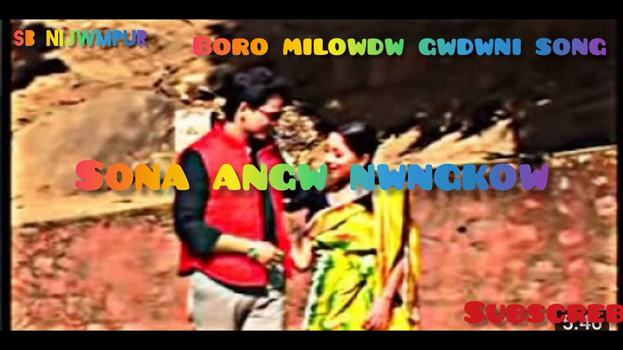sona angw nwngkow mwjang mwnw ( sb nijwmpur) - YouTube