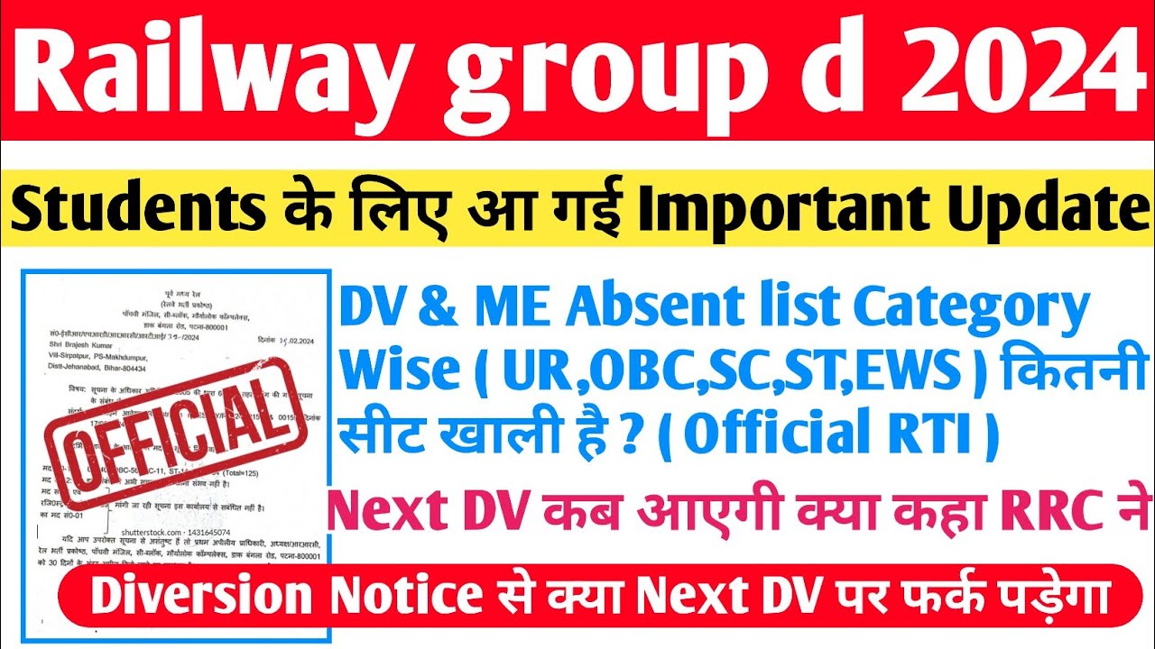 Group d Important Update, DV & ME Absent list ( RTI ), Diversion Notice ...