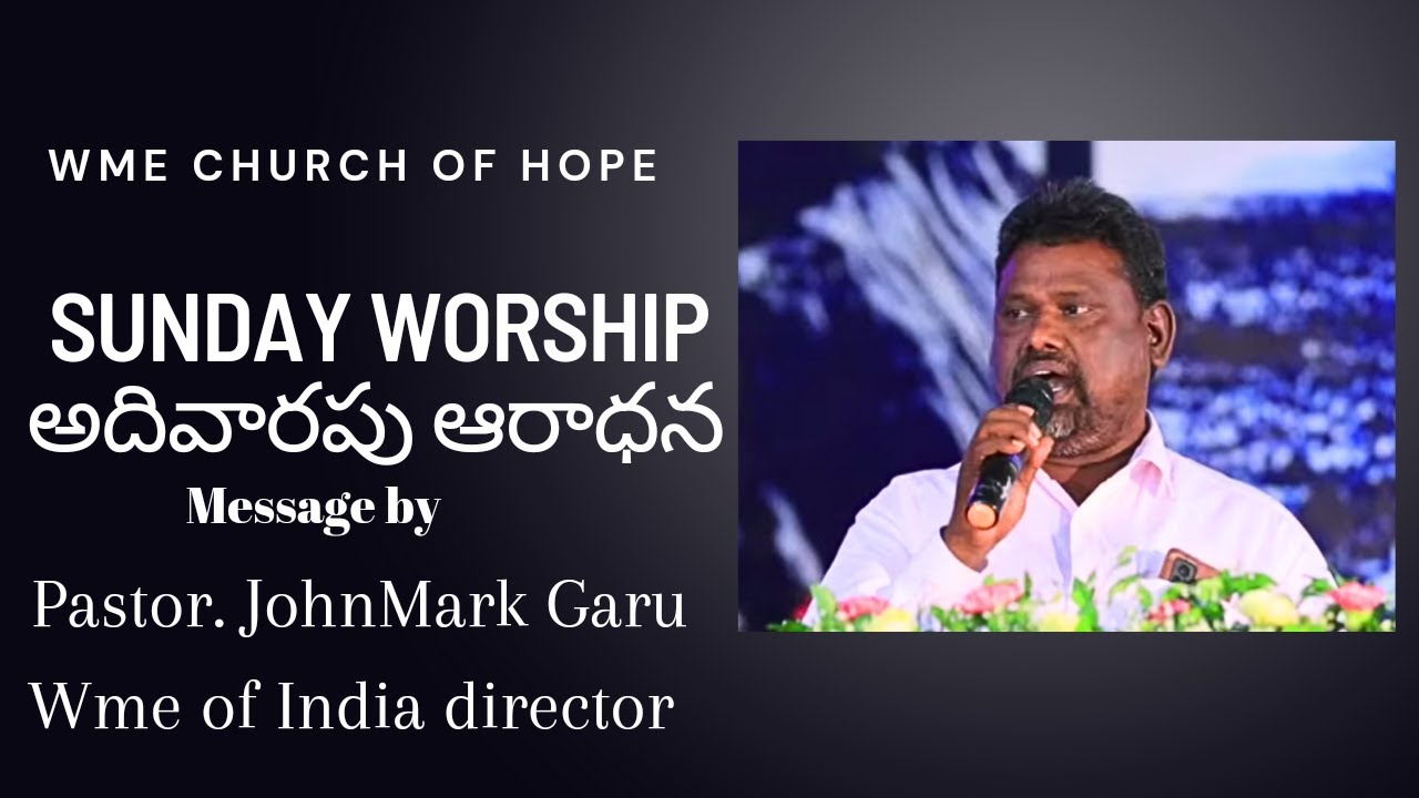 SUNDAY WORSHIP GOPALAPURAM BY PASTOR JOHN MARK GARU - YouTube