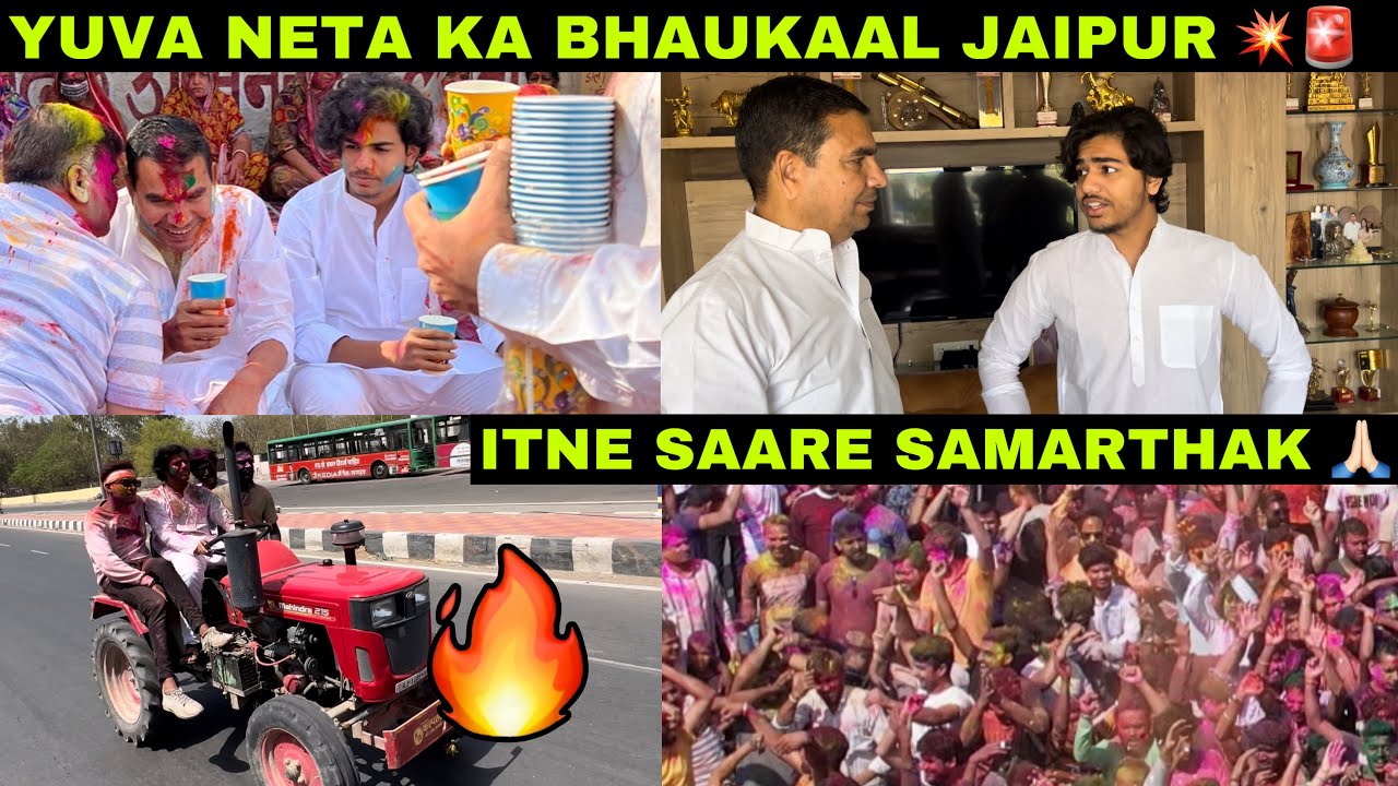 YUVA NETA KA BHAUKAAL 🚨💥 HOLI CELEBRATION IN JAIPUR ️💐 - YouTube