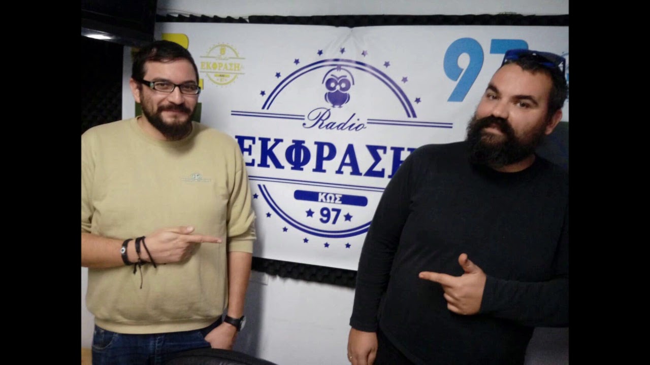 19-11-2018 Αλεξανδρος Δεληγιαννης, Κωνσταντινος Παπαδημητρίου Έκφραση ...