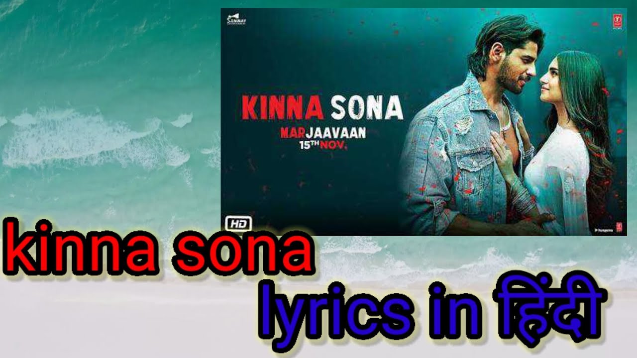 Kinna sona song - YouTube