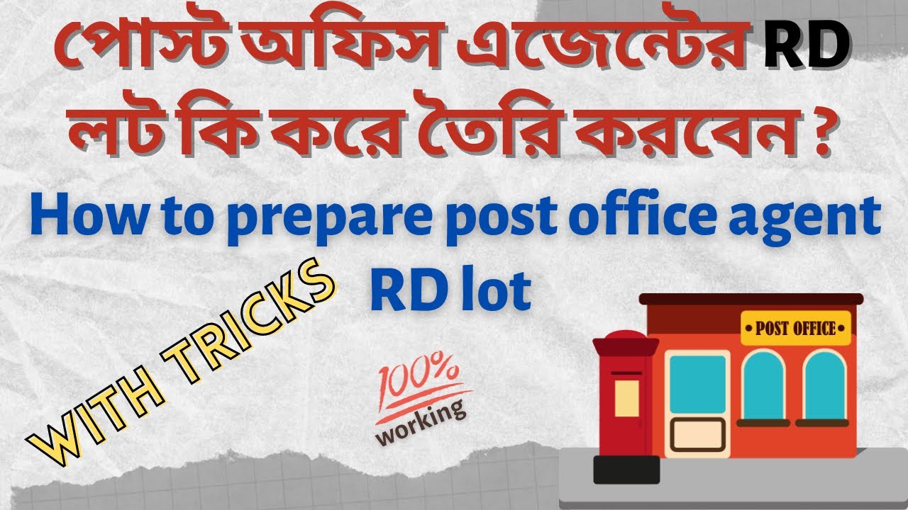 How to prepare post office agent RD lot with Tricks - YouTube
