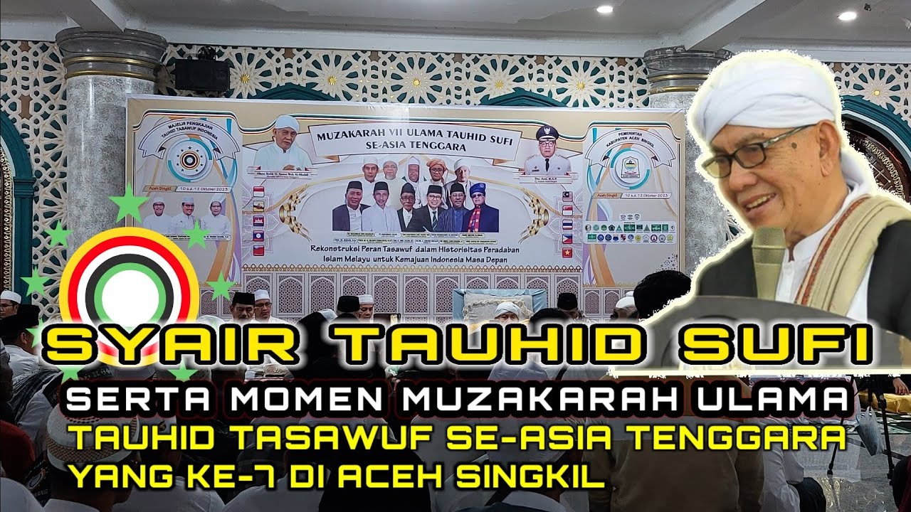SYAIR TAUHID SUFI | SERTA MOMEN MUZAKARAH ULAMA TAUHID TASAWUF YANG KE ...