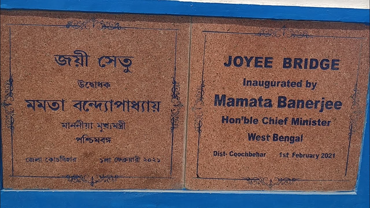 Joyee Bridge Exploring Vlog জয়ী সেতু vlog - YouTube