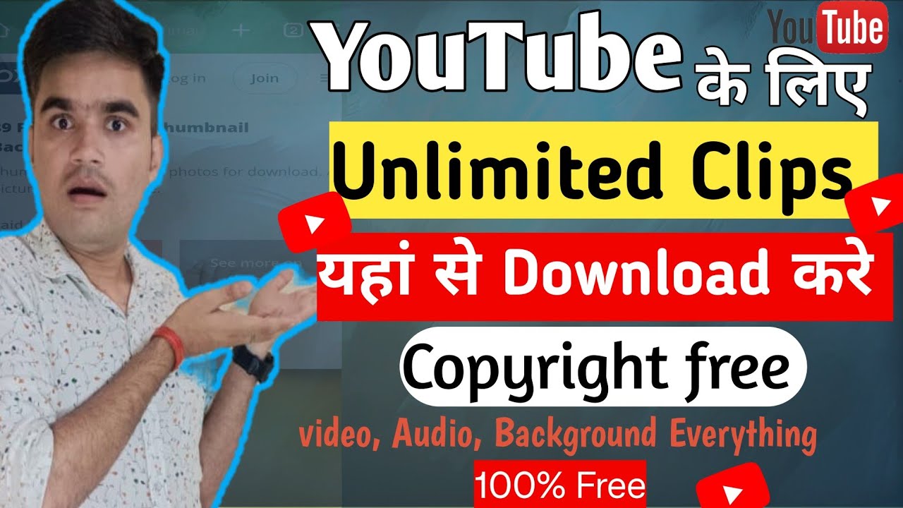 copyright free clips YouTube video ke liye // how to get copyright free ...