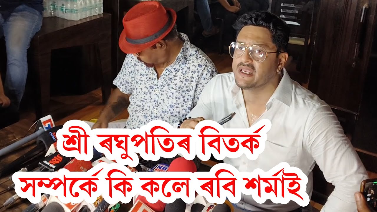 Ravi Sharma's Reaction on Sri Raghupati Controversy | Ravi Sharma | Sri Raghupati | Informative ...