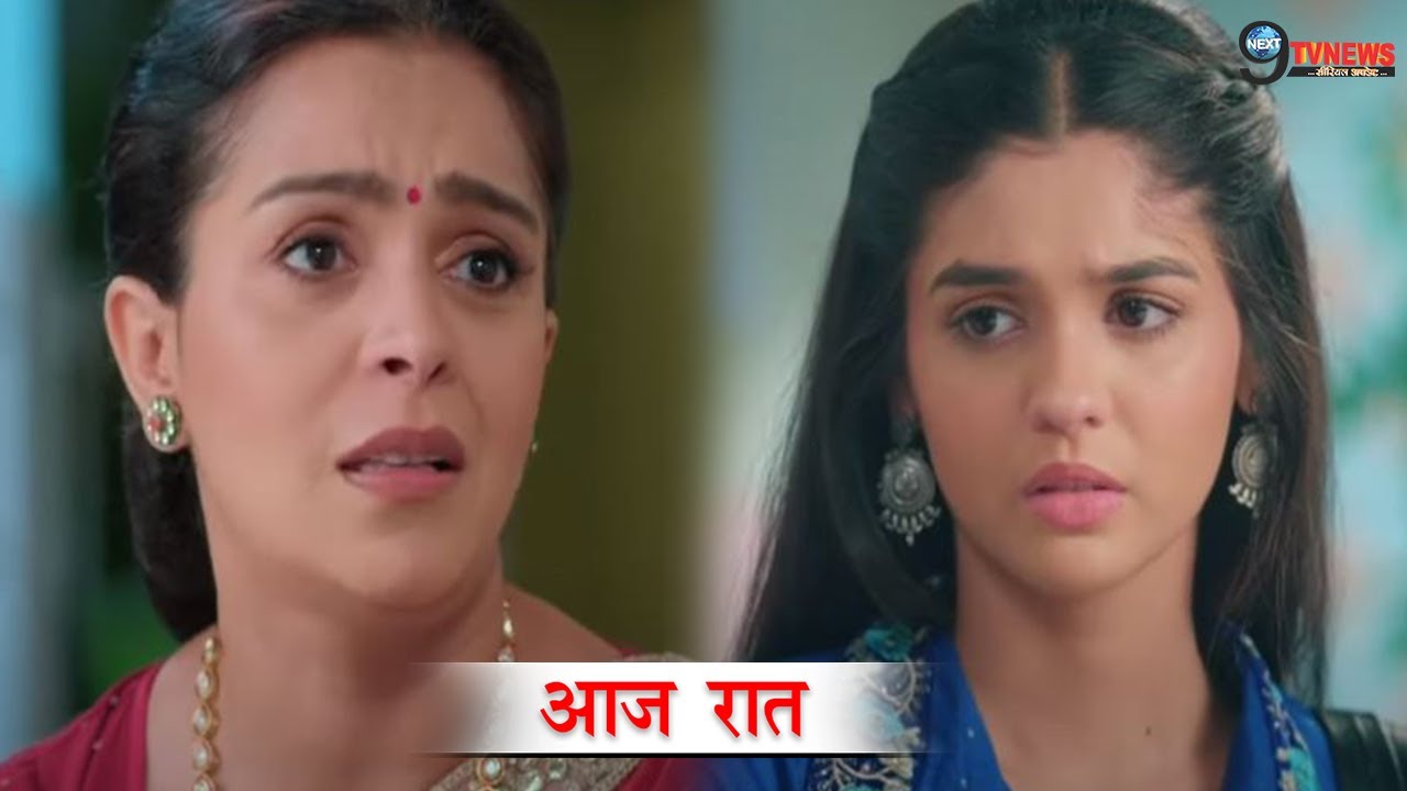 YRKKH 19 SEPT आज रात मंजिरी खोलेगी अक्षरा के आगे अभिमन्यु का राज़, पलटी ...