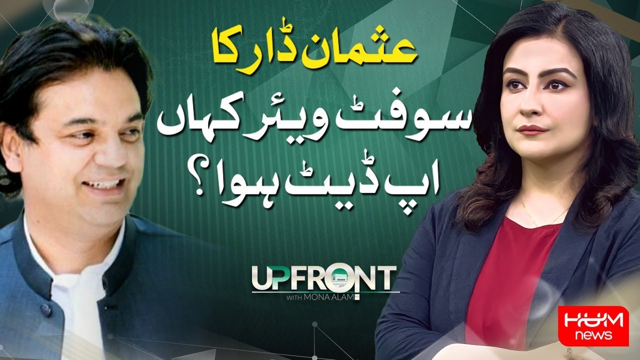 UPFRONT with Mona Alam | 05th Oct 2023 | HUM NEWS - YouTube