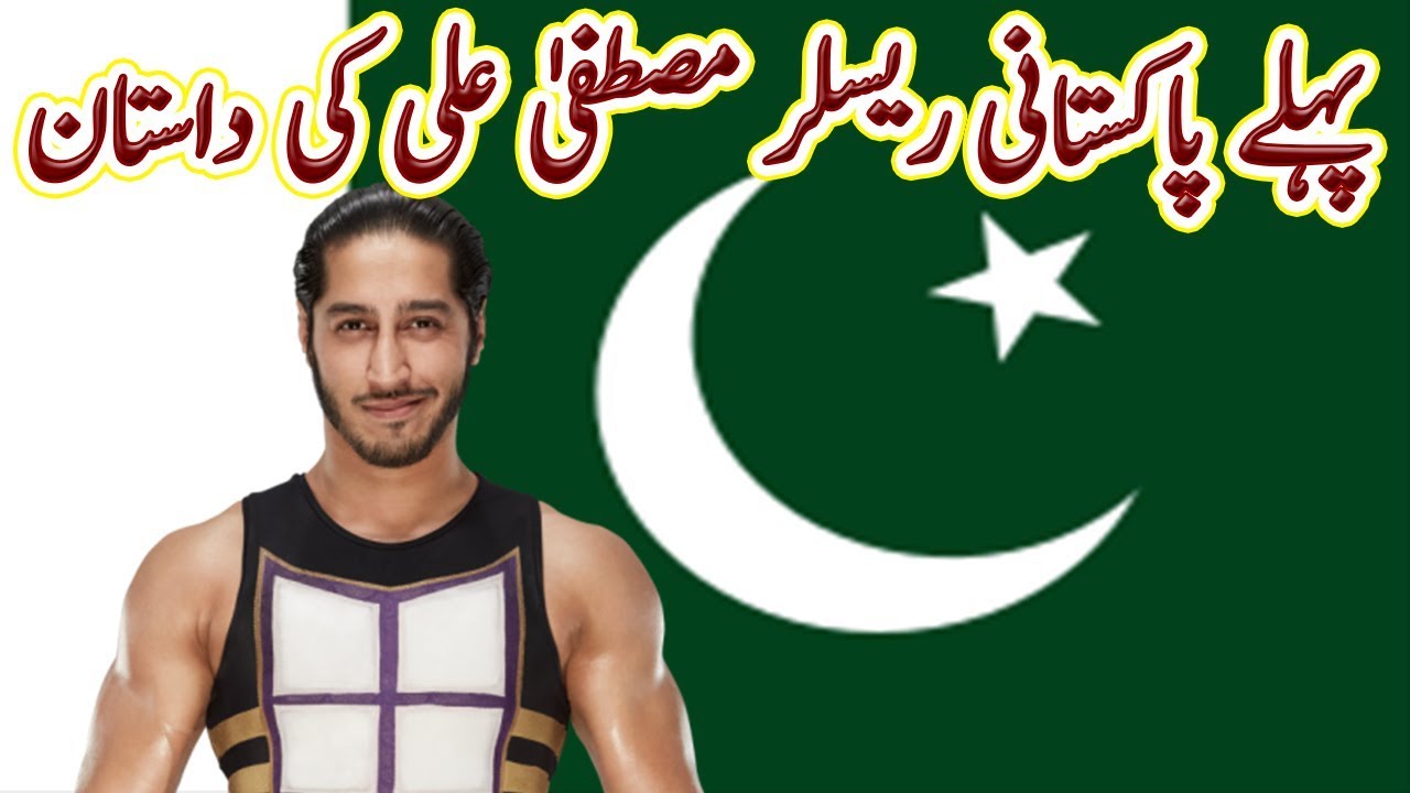 Lifestory of First Pakistani Wrestler Mustafa Ali | WWE Life Story ...