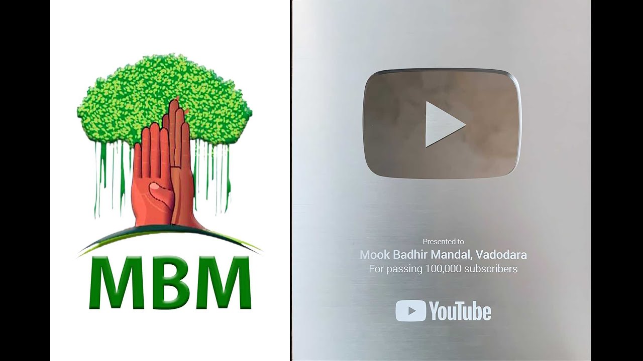 MBM Achieves 1 Lakh Subscribers Award with the pillars of the news ...