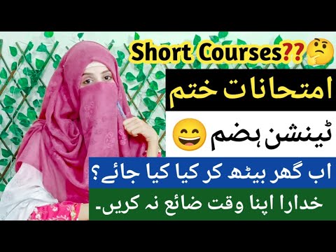 Short Courses for Students- Make money online- Career Counselling for Students- Izza Batool ...