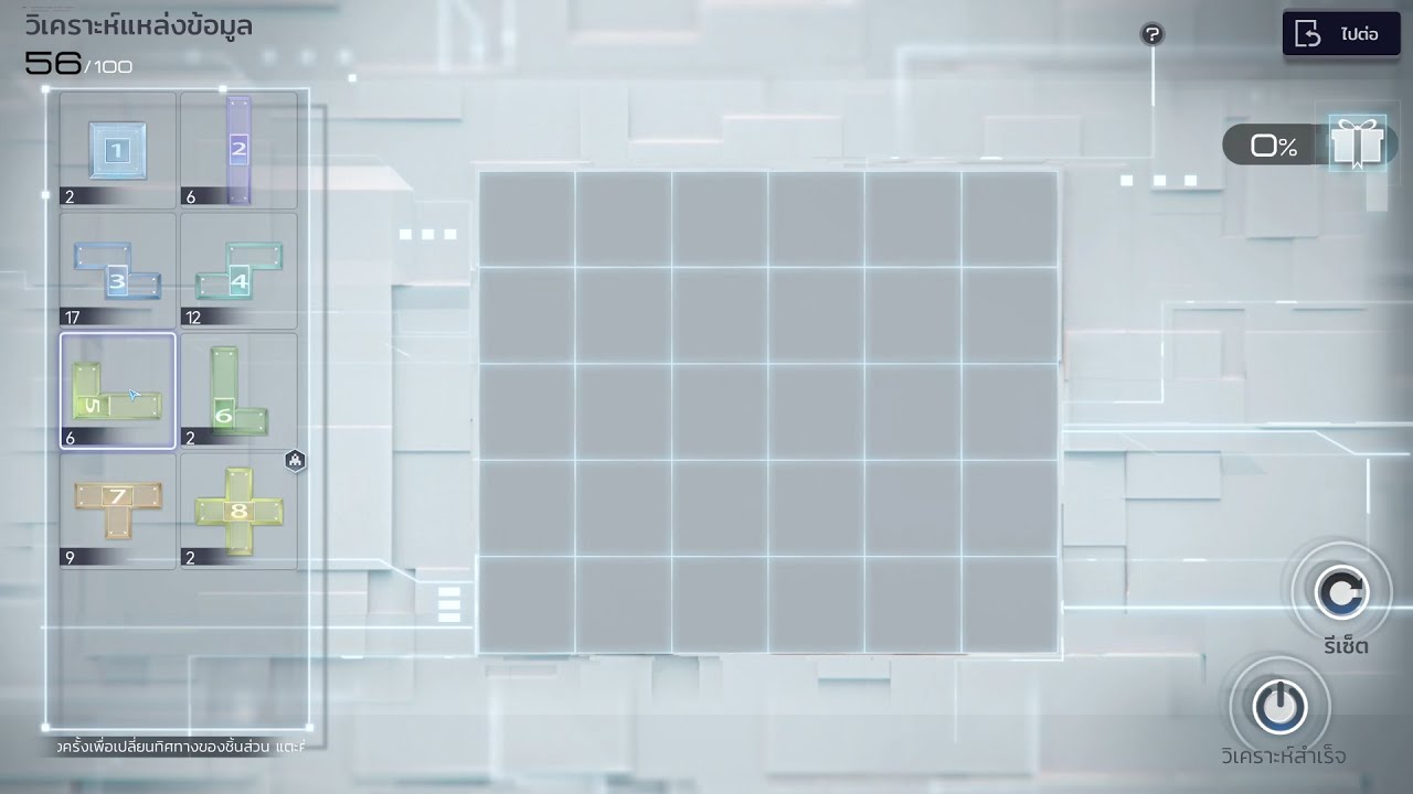 snowbreak containment zone - puzzleวิเคราะห์แหล่งข้อมูล - YouTube