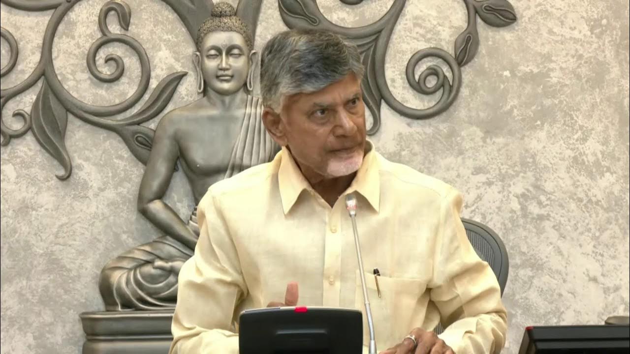 Press Conference by Hon'ble Chief Minister of Andhra Pradesh Sri. Nara Chandrababu Naidu - YouTube