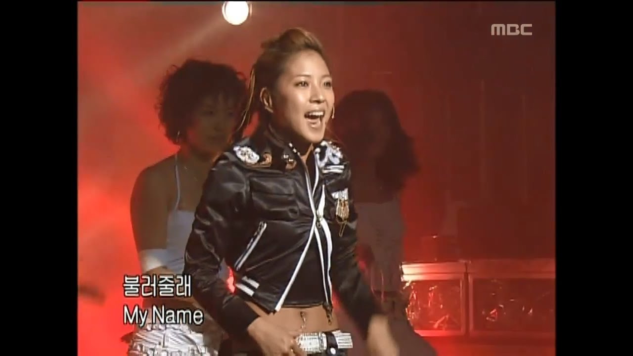 BoA - My Name, 보아 - 마이 네임, Music Camp 20040626 - YouTube