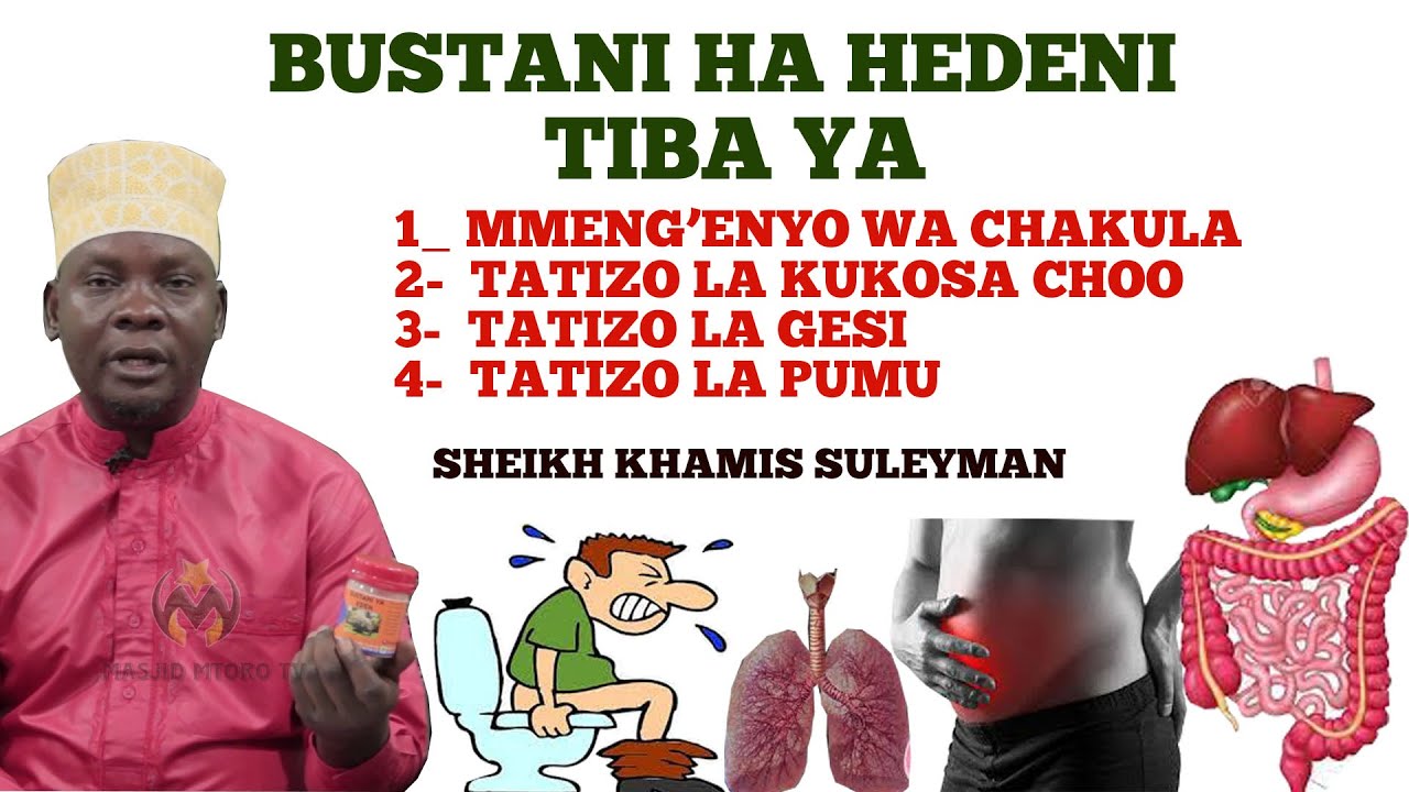 TIBA YA MMENG'ENYO WA CHAKULA, KUKOSA CHOO, GESI TUMBONI NA TATIZO LA ...