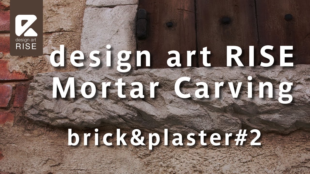 モルタル造形brick&plaster#2 mortar carving - YouTube
