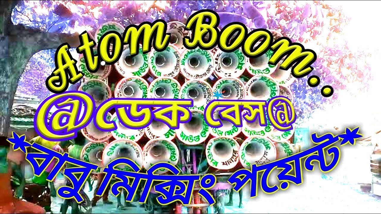 Atom boom Atom Boom//hit hindi dance mix song//with dek bass mix//and ...