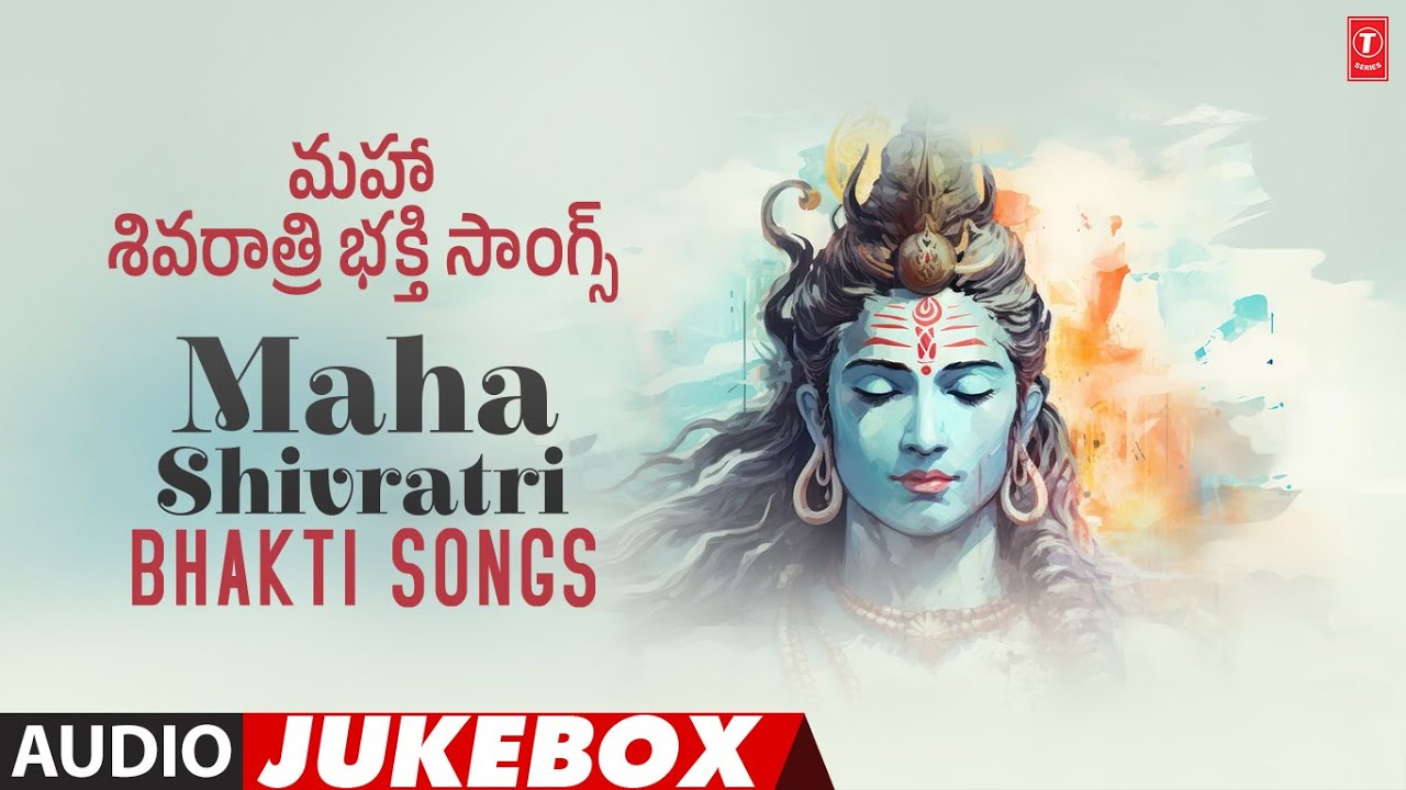 MAHAA SHIVARATRI BHAKTI SONGS - మహా శివరాత్రి భక్తి పాటలు | Shivaratri ...