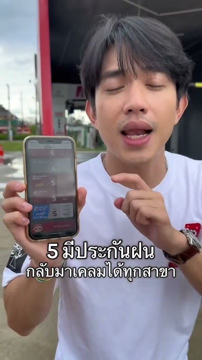 5 ขั้นตอนที่เเสนง่าย กับโรโบวอช 💦🚗สเเกน ล้าง จุ่ม กลับบ้าน #โรโบวอช #ล้างรถ #robowashthailand ...