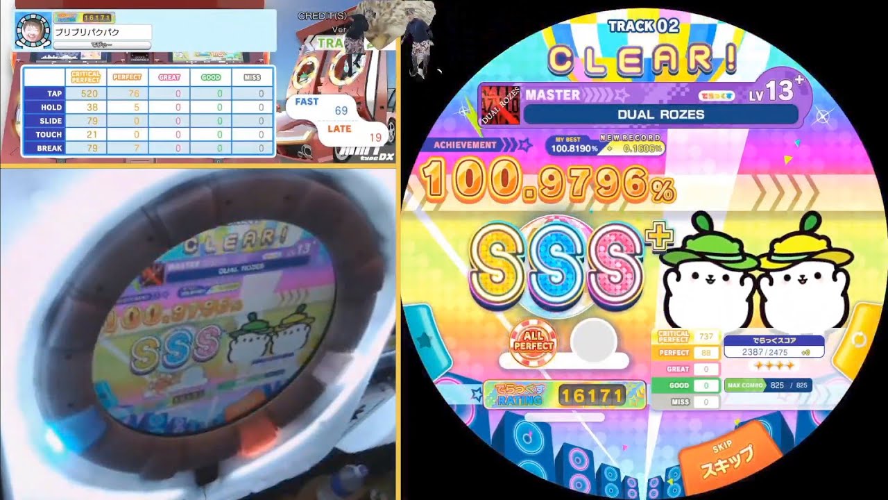 【maimai】 DUAL ROZES (MASTER) AP - YouTube