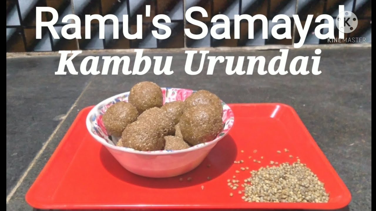 Kambu Urundai || Kambambul Urundai || Pearl millet Urundai || in tamil ...