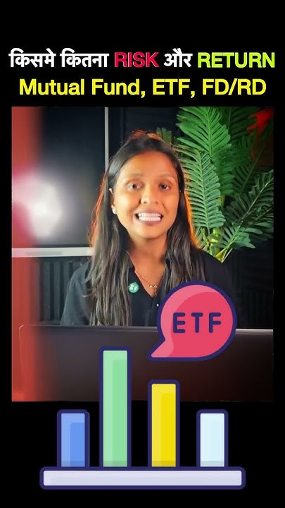 which one is better in terms of risk and return | FD | MUTUALFUND | ETF | #etf #mutualfund #sip ...