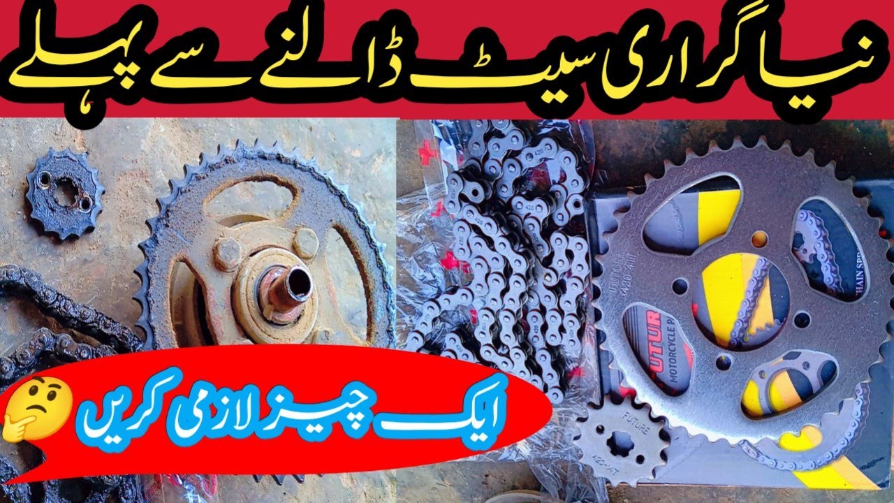 2023 Motorcycle Garari Set Ke Asan Setting - YouTube