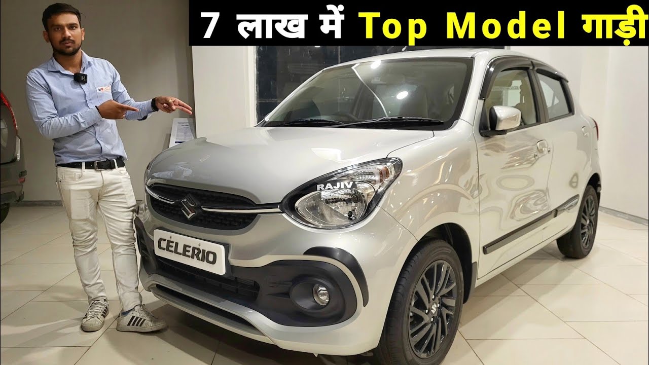 Maruti celerio 2024 top model | Celerio 2024 zxi | Budget car under 7 ...